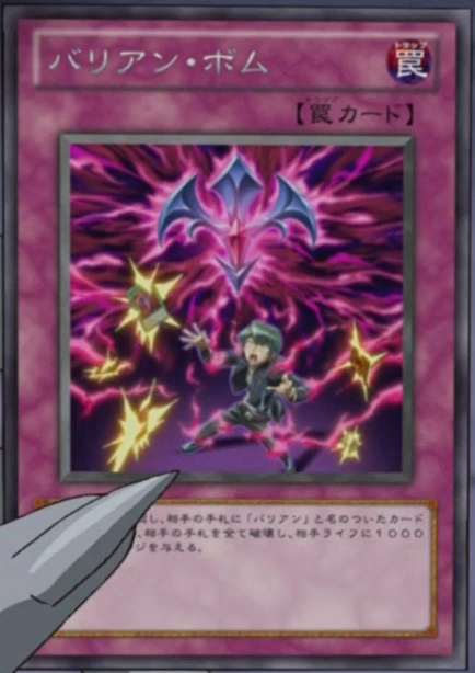 Barian Explosion | Yu-Gi-Oh! Wiki | Fandom