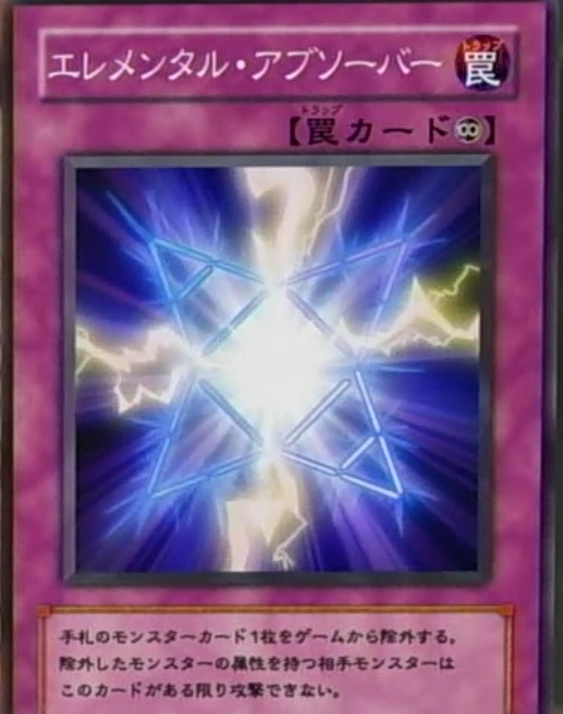 Elemental Absorber (anime) | Yu-Gi-Oh! Wiki | Fandom