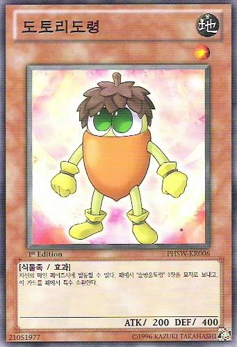 Set Card Galleries:Photon Shockwave (OCG-KR-1E) | Yu-Gi-Oh! | FANDOM ...