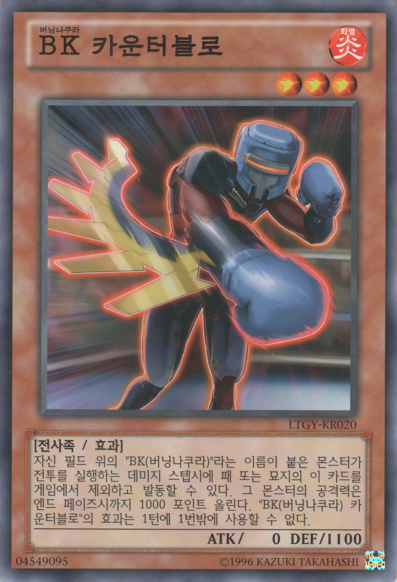 Card Gallery:Battlin' Boxer Counterpunch | Yu-Gi-Oh! Wiki | Fandom