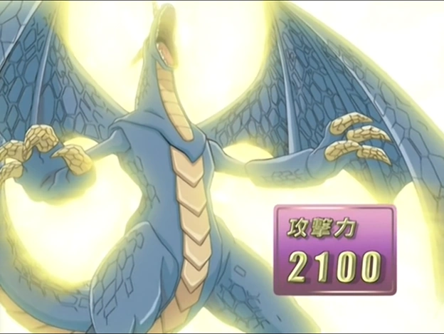 Hyozanryu (anime) | Yu-Gi-Oh! | FANDOM powered by Wikia