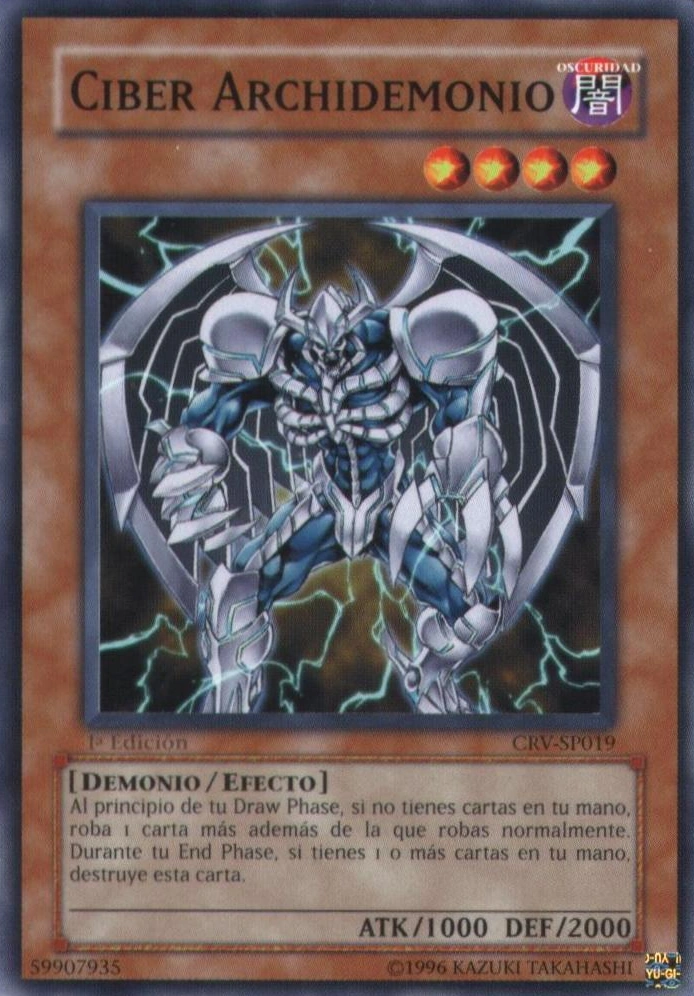 Card Gallery:Cyber Archfiend | Yu-Gi-Oh! Wiki | Fandom