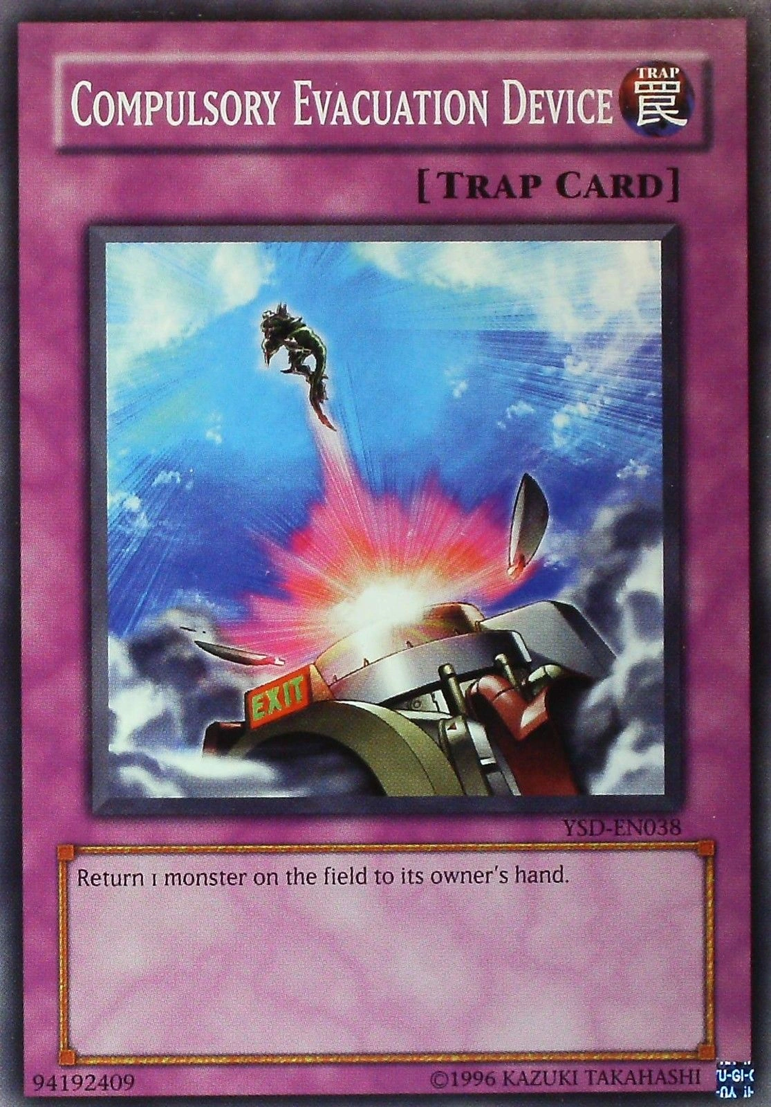 Card Gallery:Compulsory Evacuation Device | Yu-Gi-Oh! Wiki | Fandom