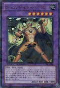 Set Card Galleries:Duel Terminal - Vylon Descends!! (OCG-JP) | Yu-Gi-Oh! Wiki | Fandom