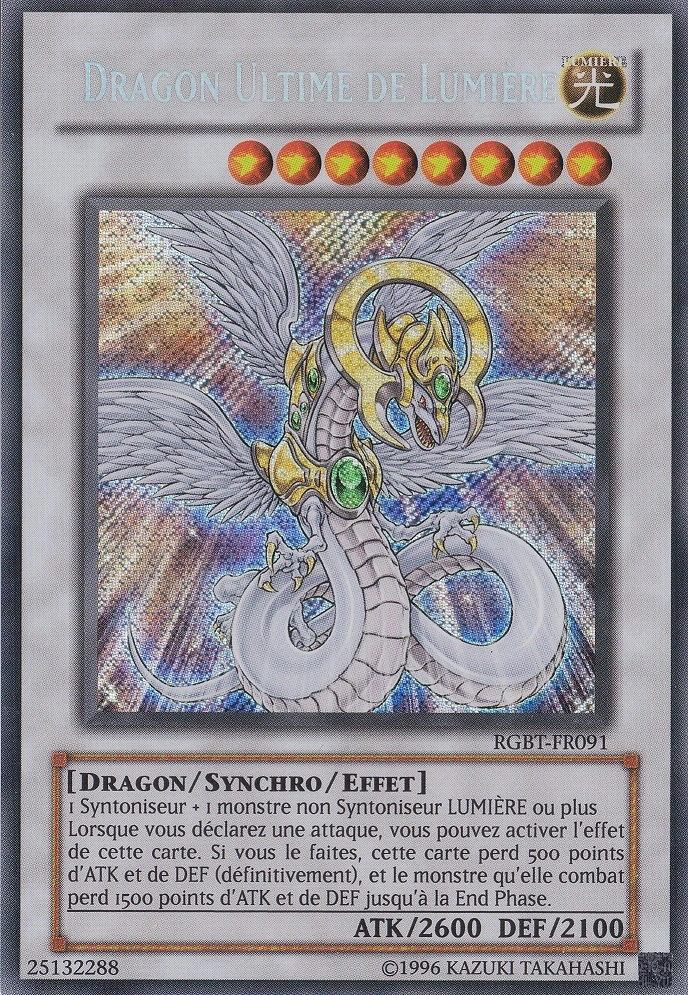 Card Gallery:Light End Dragon | Yu-Gi-Oh! Wiki | Fandom