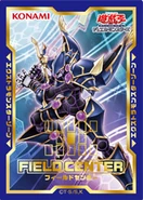Field Center Card | Yu-Gi-Oh! Wiki | Fandom