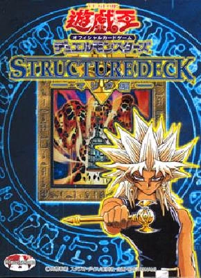 Structure Deck: Marik (OCG) | Yu-Gi-Oh! | Fandom