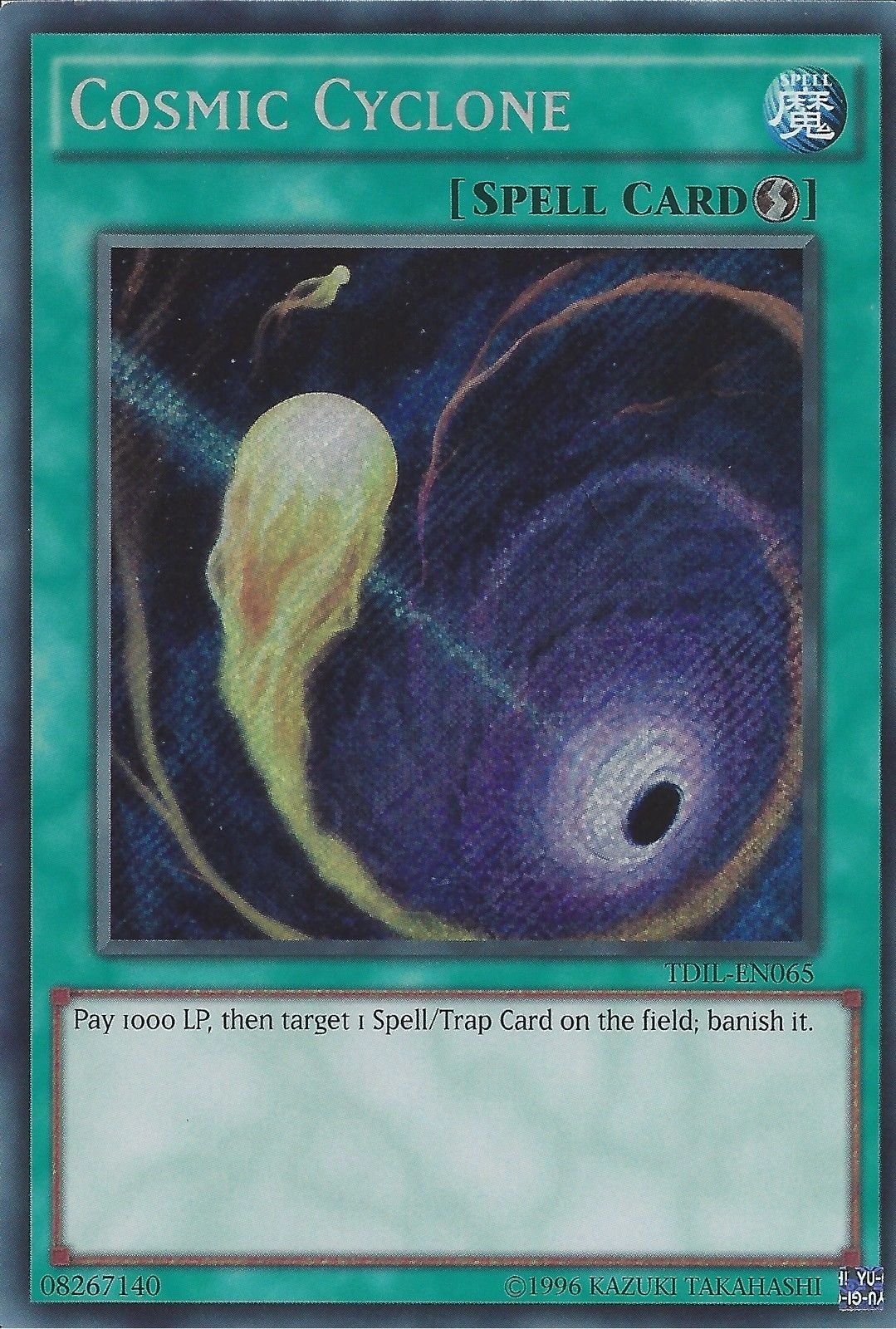 Card Gallery:Cosmic Cyclone | Yu-Gi-Oh! Wiki | Fandom