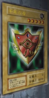 Millennium Shield (anime) | Yu-Gi-Oh! | Fandom