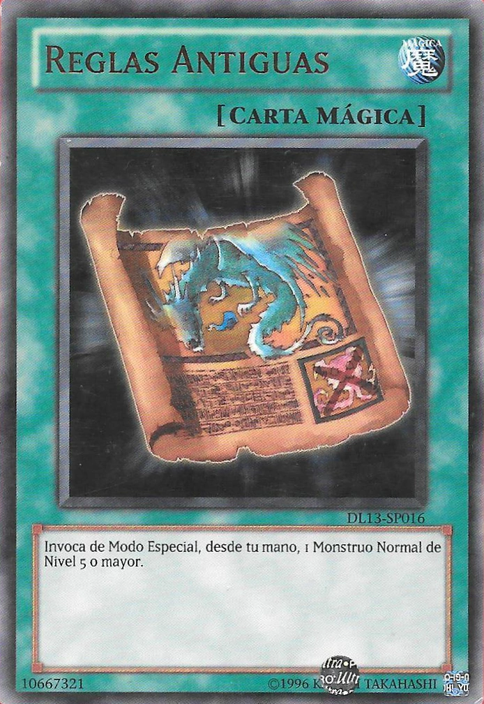Card Errata:Ancient Rules | Yu-Gi-Oh! Wiki | Fandom