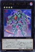 Set Card Galleries:Duelist Pack: Legend Duelist 5 (OCG-JP) | Yu-Gi-Oh! | Fandom