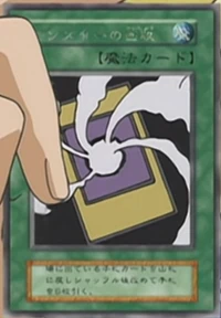 Monster Recovery (anime) | Yu-Gi-Oh! Wiki | Fandom