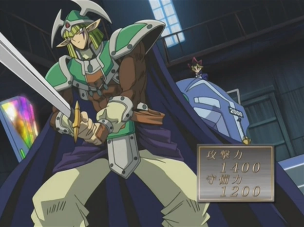 Celtic Guardian (anime) | Yu-Gi-Oh! Wiki | Fandom