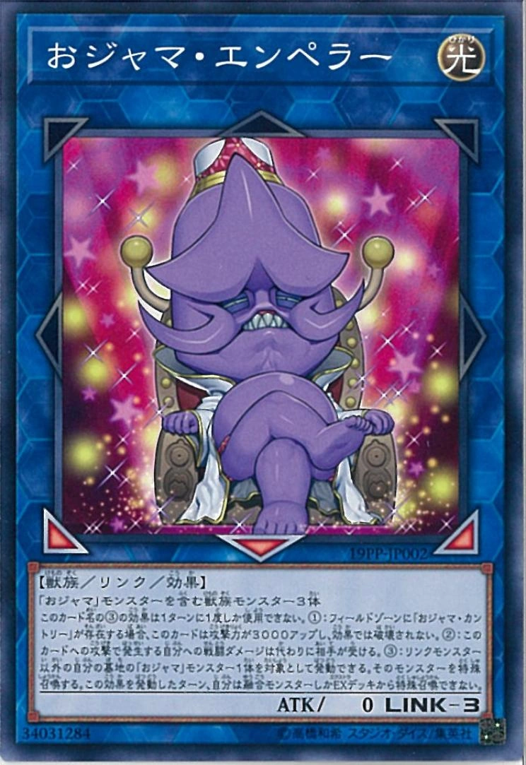 Ojama Emperor | Yu-Gi-Oh! | FANDOM powered by Wikia