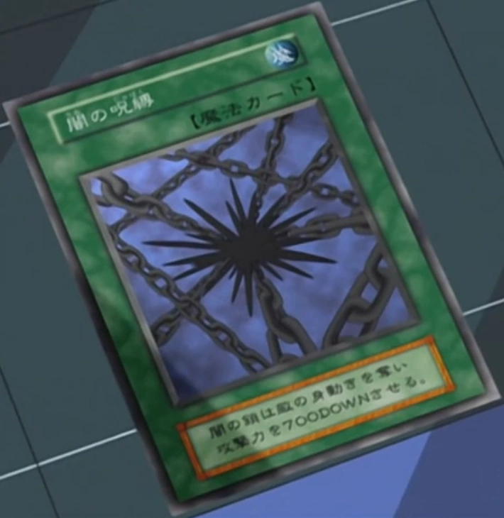 Shadow Spell (anime) | Yu-Gi-Oh! Wiki | Fandom