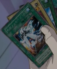 Spirit Message "N" (anime) | Yu-Gi-Oh! | Fandom