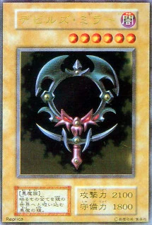 Fiend's Mirror (Normal) | Yu-Gi-Oh! | Fandom