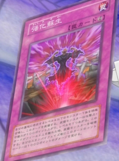 Powerful Rebirth (anime) | Yu-Gi-Oh! | Fandom