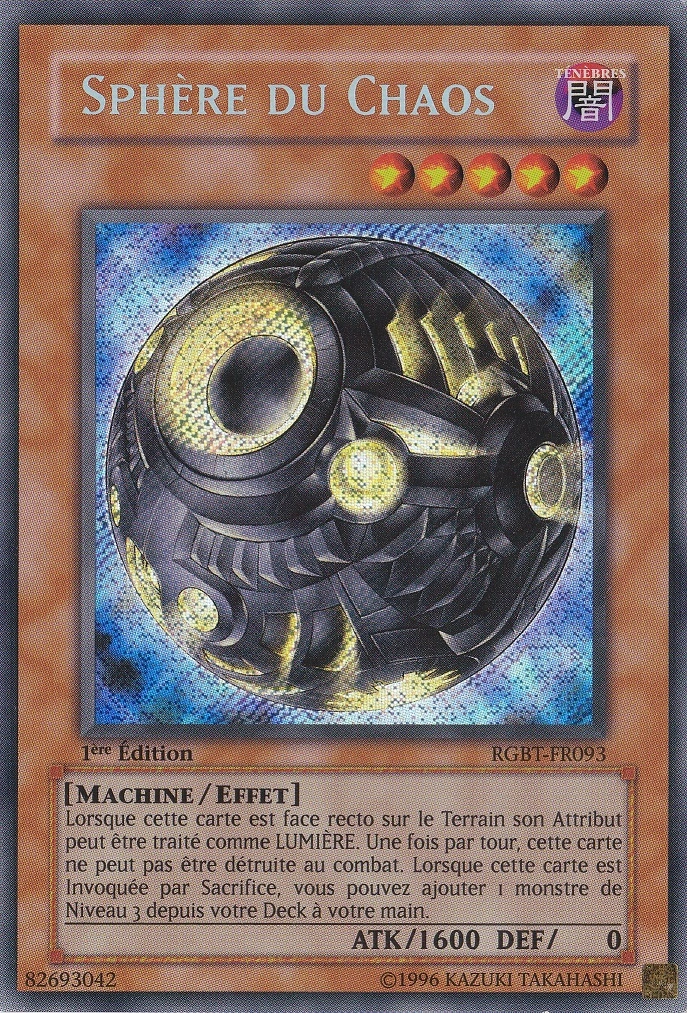 Card Gallery:Sphere of Chaos | Yu-Gi-Oh! Wiki | Fandom