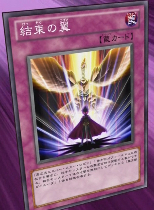 Wings of Unity | Yu-Gi-Oh! Wiki | Fandom