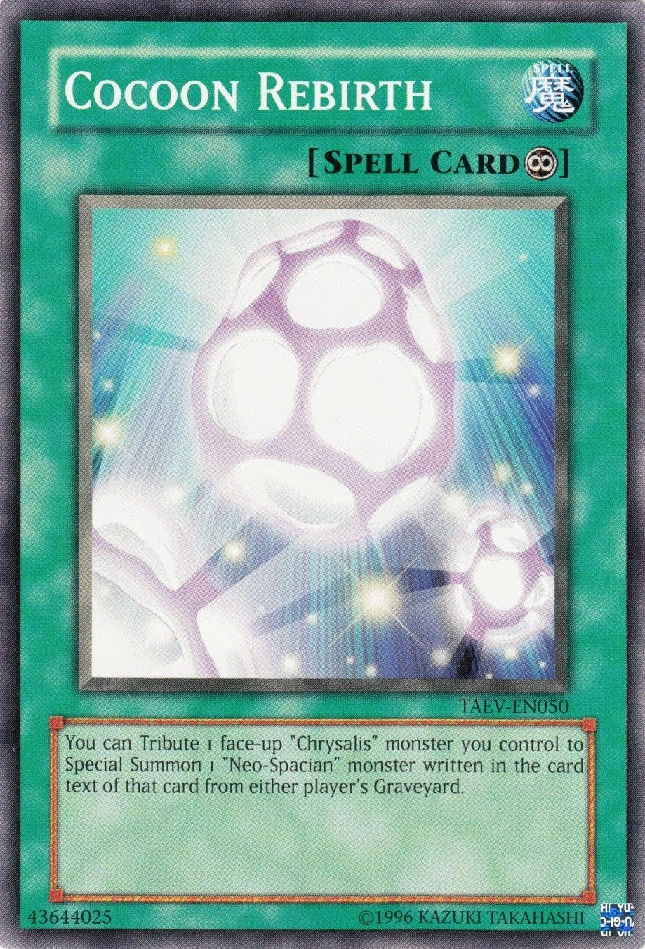 Card Gallery:Cocoon Rebirth | Yu-Gi-Oh! Wiki | Fandom