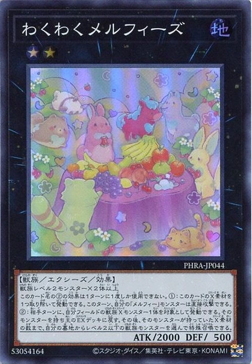 Joyous Melffys | Yu-Gi-Oh! Wiki | Fandom