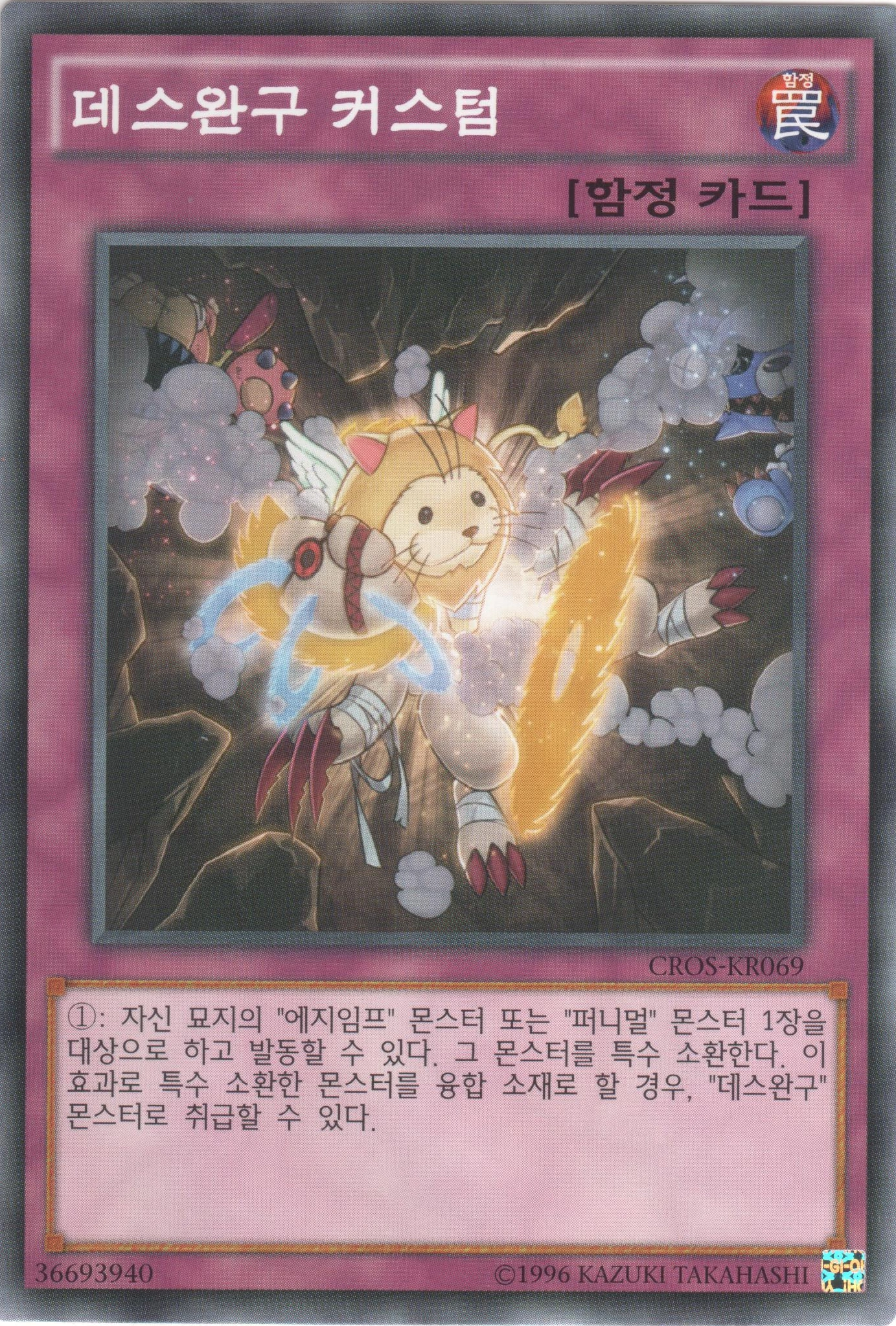 Card Gallery:Designer Frightfur | Yu-Gi-Oh! Wiki | Fandom