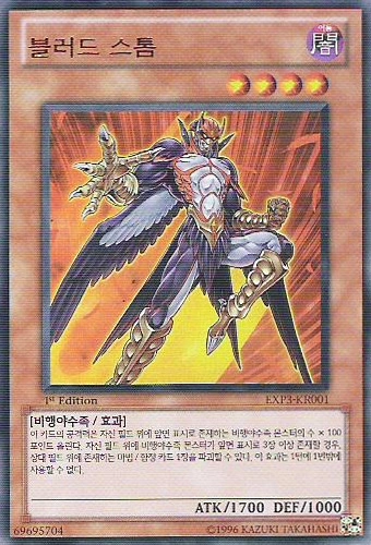 Set Card Galleries:Extra Pack Volume 3 (OCG-KR-1E) | Yu-Gi-Oh! | FANDOM powered by Wikia