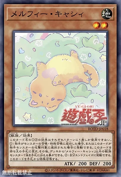 Melffy Catty | Yu-Gi-Oh! Wiki | Fandom