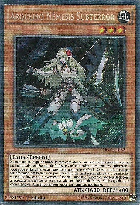 Subterror Nemesis Archer | Yu-Gi-Oh! Wiki | FANDOM powered by Wikia