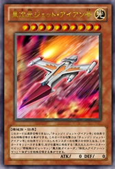 Dimensional Jet Iron (anime) | Yu-Gi-Oh! | Fandom