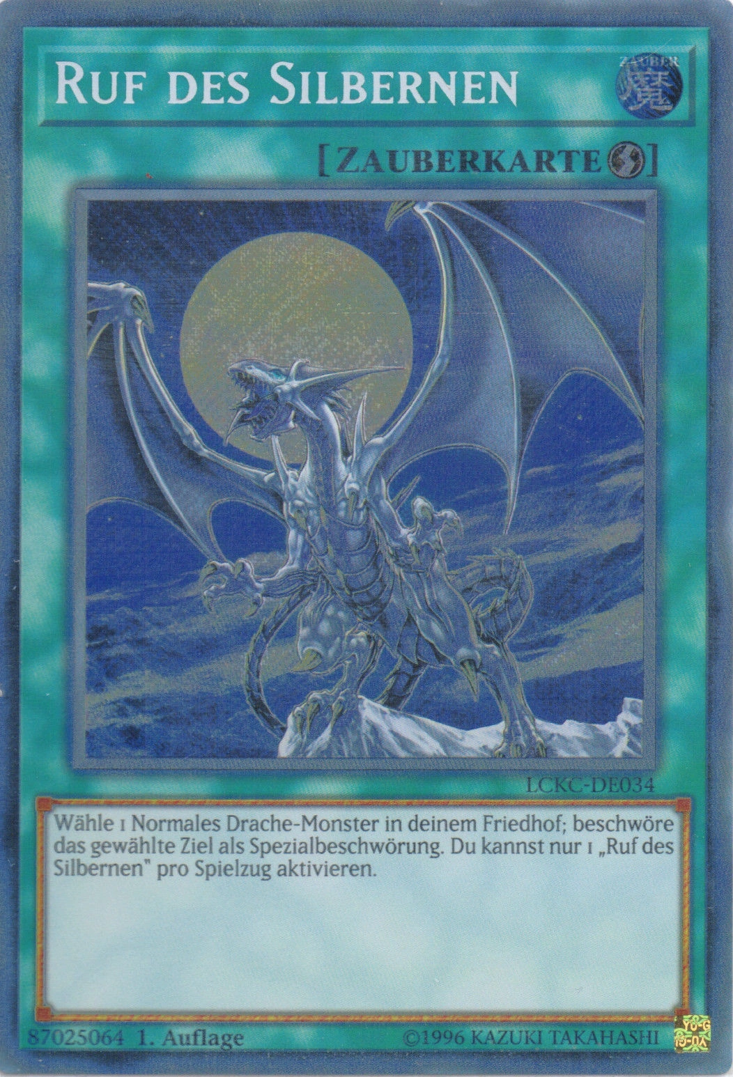 Card Gallery:Silver's Cry | Yu-Gi-Oh! Wiki | Fandom