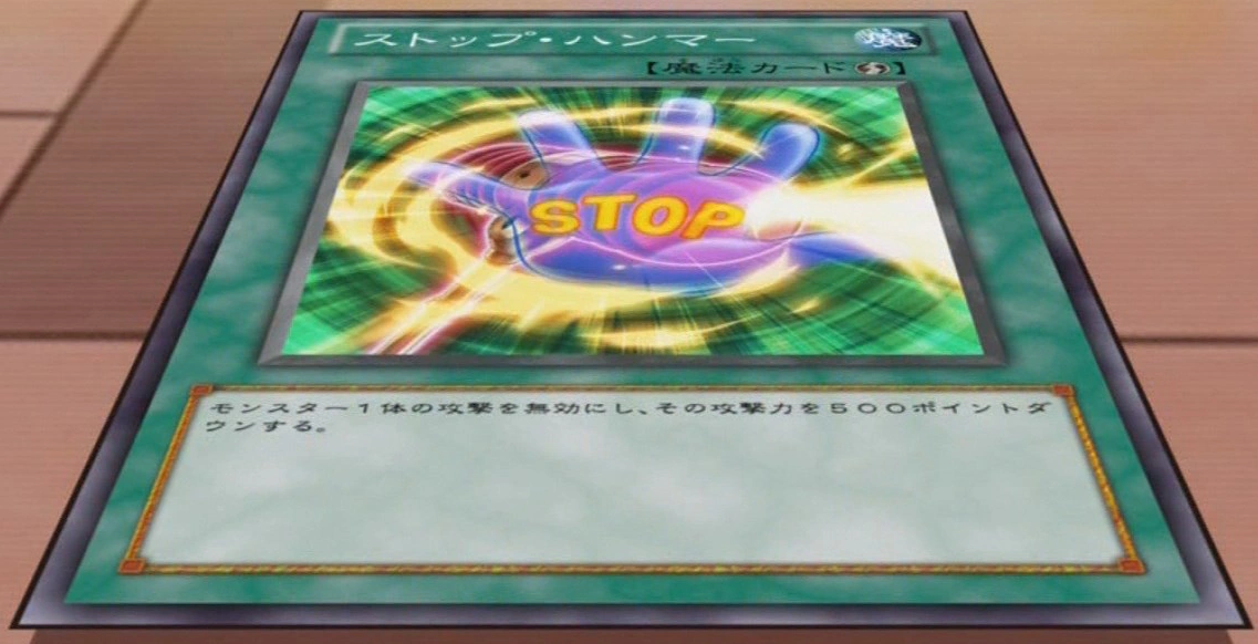Stop Hammer Yu Gi Oh Wiki Fandom