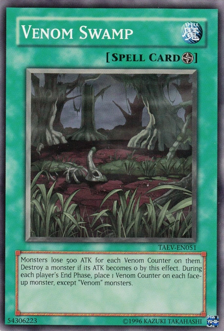 Card Gallery:Venom Swamp | Yu-Gi-Oh! Wiki | Fandom
