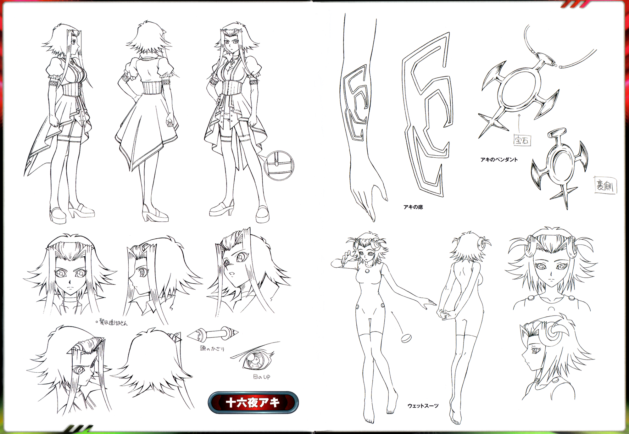 Akiza Izinski Yu Gi Oh Fandom Powered By Wikia