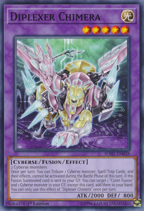 Diplexer Chimera | Yu-Gi-Oh! Wiki | Fandom