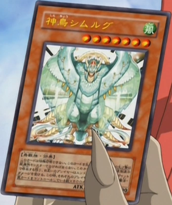 Simorgh Bird Of Divinity SIMORGH OS PÁSSAROS SAGRADOS | YU GI OH!