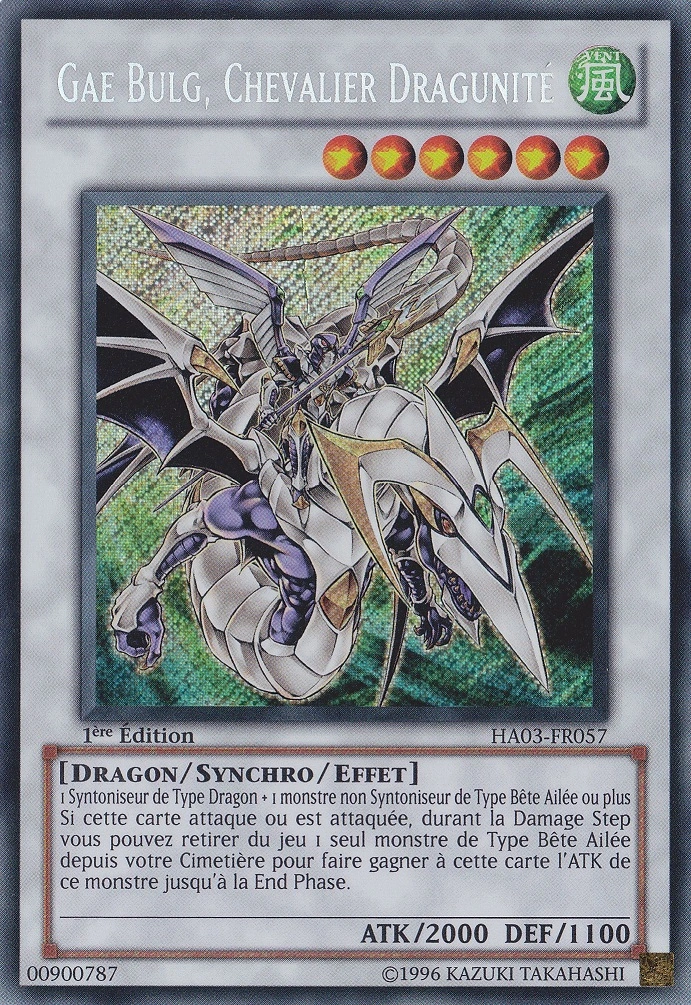Card Gallery:Dragunity Knight - Gae Bulg | Yu-Gi-Oh! Wiki | Fandom