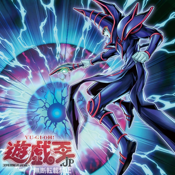 Dark Magic Attack (Rush Duel) | Yu-Gi-Oh! Wiki | Fandom