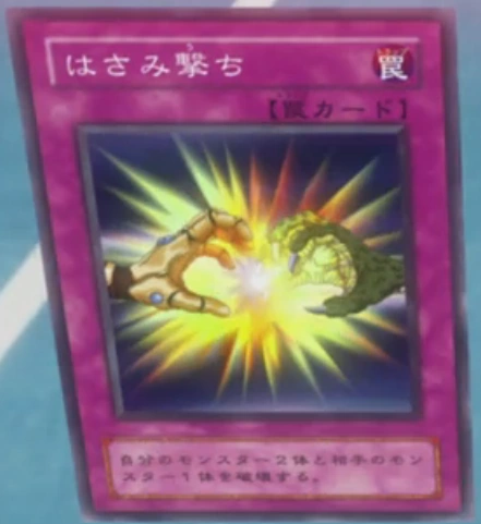 Two-Pronged Attack (anime) | Yu-Gi-Oh! | Fandom