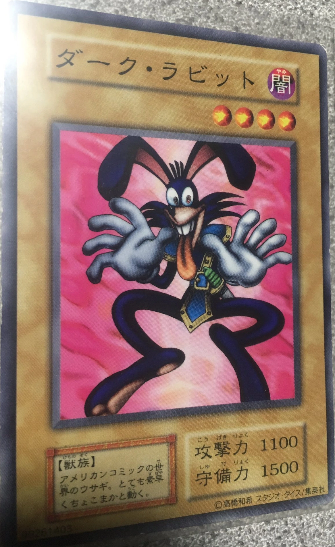 Card Gallery:Dark Rabbit | Yu-Gi-Oh! Wiki | Fandom