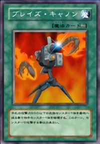 Blaze Accelerator (anime) | Yu-Gi-Oh! Wiki | Fandom