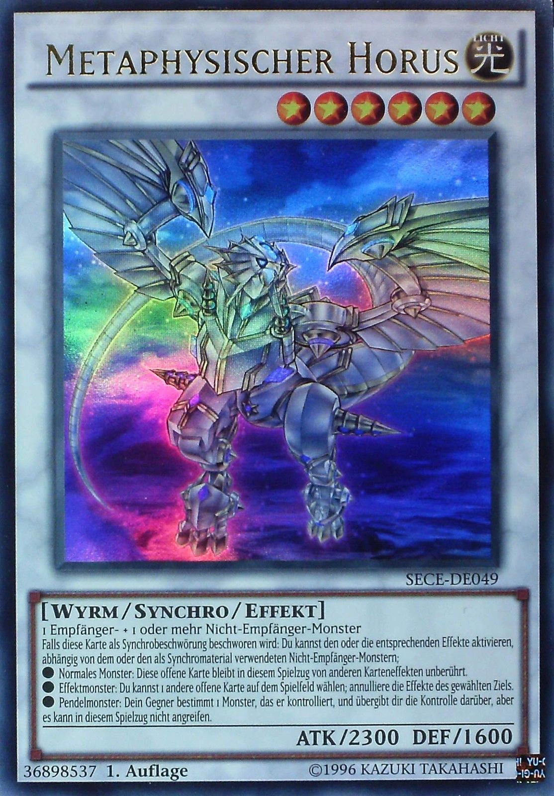 Card Gallery:Metaphys Horus | Yu-Gi-Oh! Wiki | Fandom
