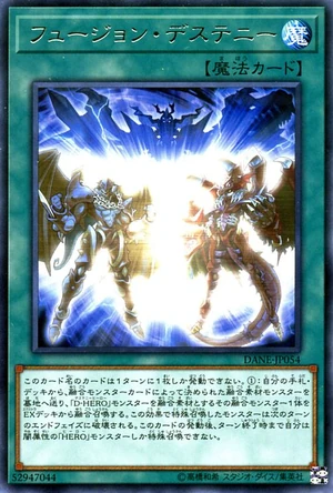 Fusion Destiny | Yu-Gi-Oh! | FANDOM powered by Wikia