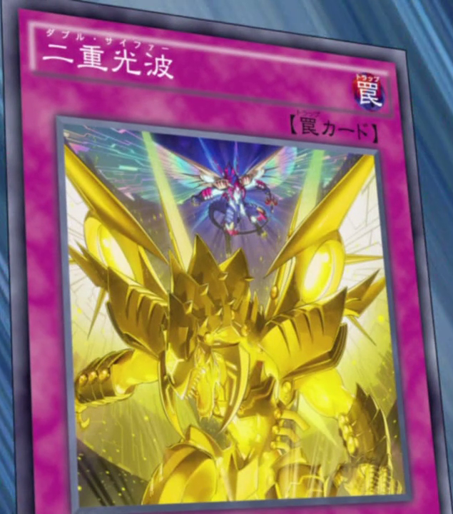 Double Cipher Anime Yu Gi Oh Fandom Powered By Wikia