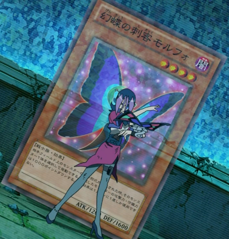 Morpho Butterspy Anime Yu Gi Oh Fandom Powered By Wikia