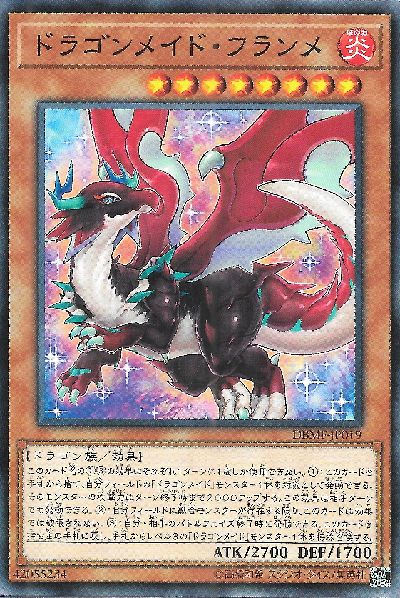 Card Gallery:Dragonmaid Tinkhec | Yu-Gi-Oh! Wiki | Fandom