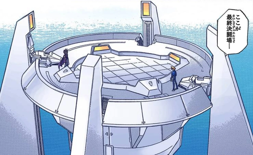 File - Duel Tower top.png | Yu-Gi-Oh! | FANDOM powered by Wikia