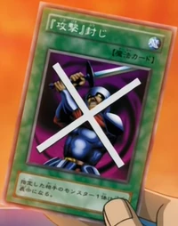 Block Attack (anime) | Yu-Gi-Oh! | FANDOM powered by Wikia