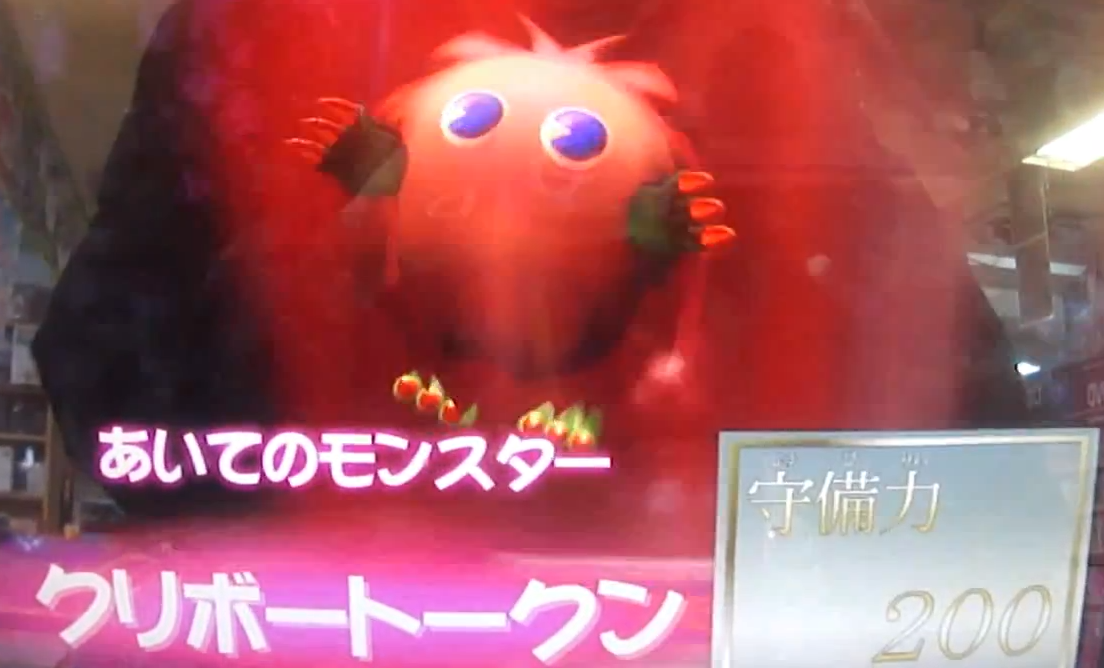 Card Gallerykuriboh Token Yu Gi Oh Wiki Fandom